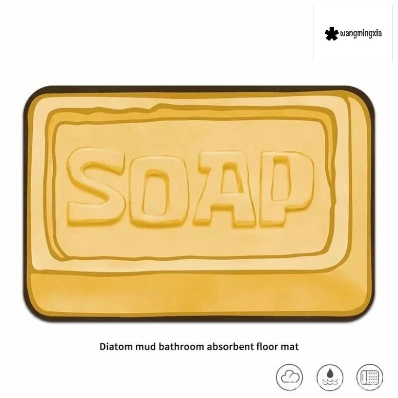 Эксклюзивный желтый ковер 40x60x0.35 см для ванной SpongeBob