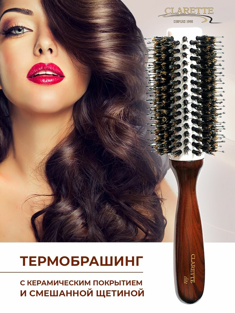 Брашинг для волос керамический с натуральной щетиной