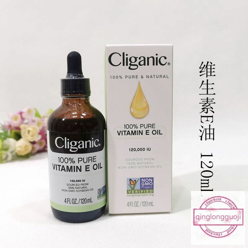 Клиганик лечит и успокаивает марокканское ореховое касторовое масло с натуральным органическим массажным маслом