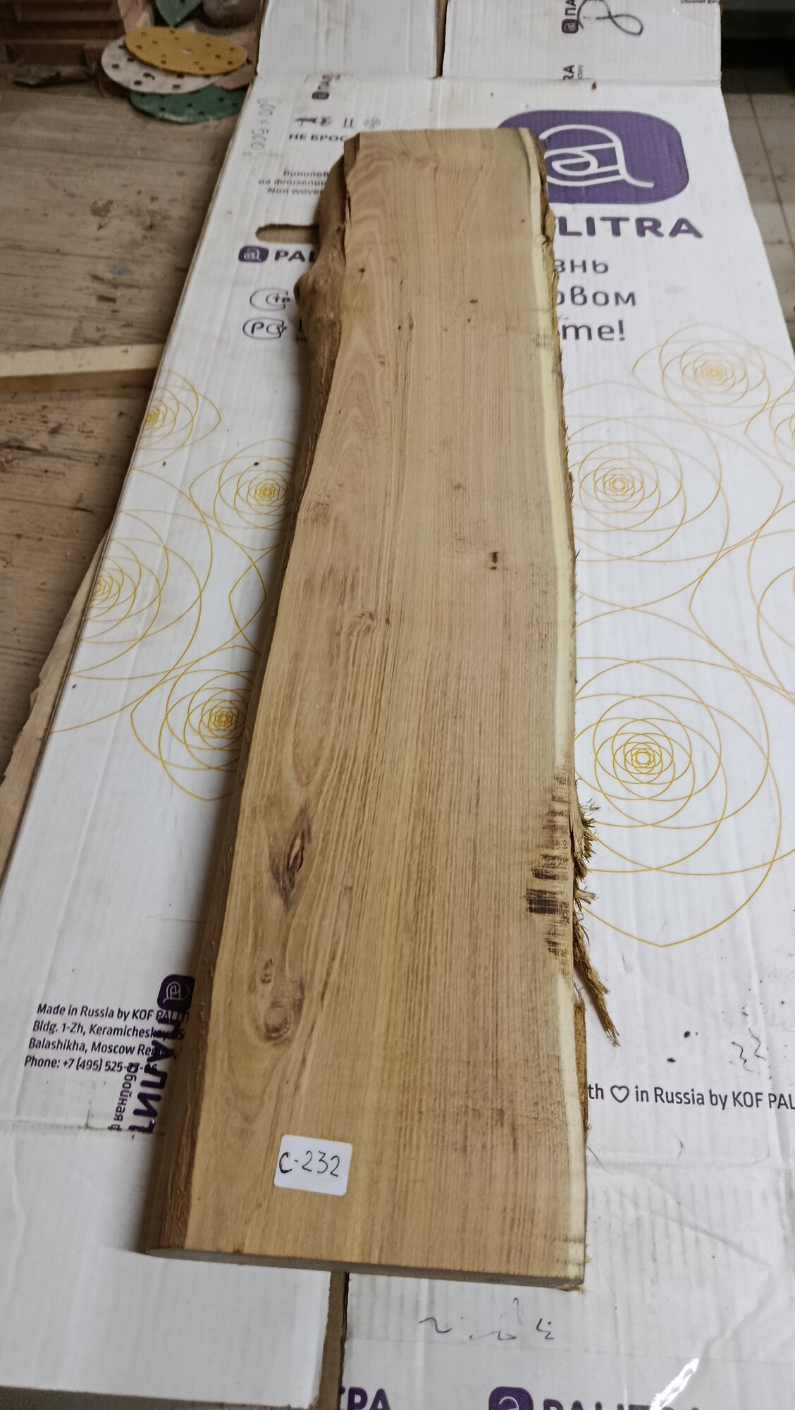 Слэб из акации, 90х19х5 см(С232) высушенный , влажность 8%, фрезерован, не шлифован