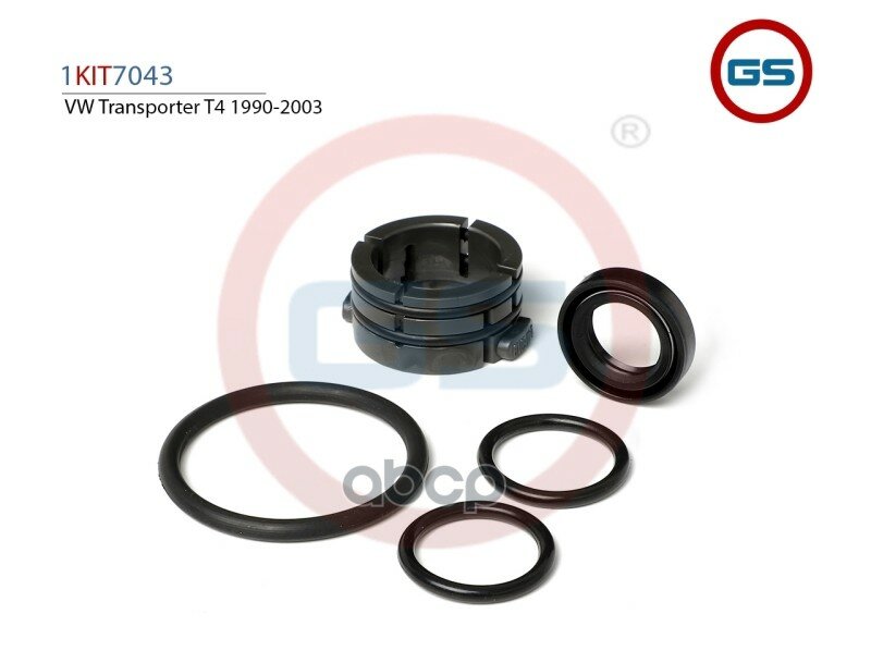 1KIT7043 Ремкомплект рулевой рейки VW Transporter T4 1990-2003 GS арт. 1KIT7043