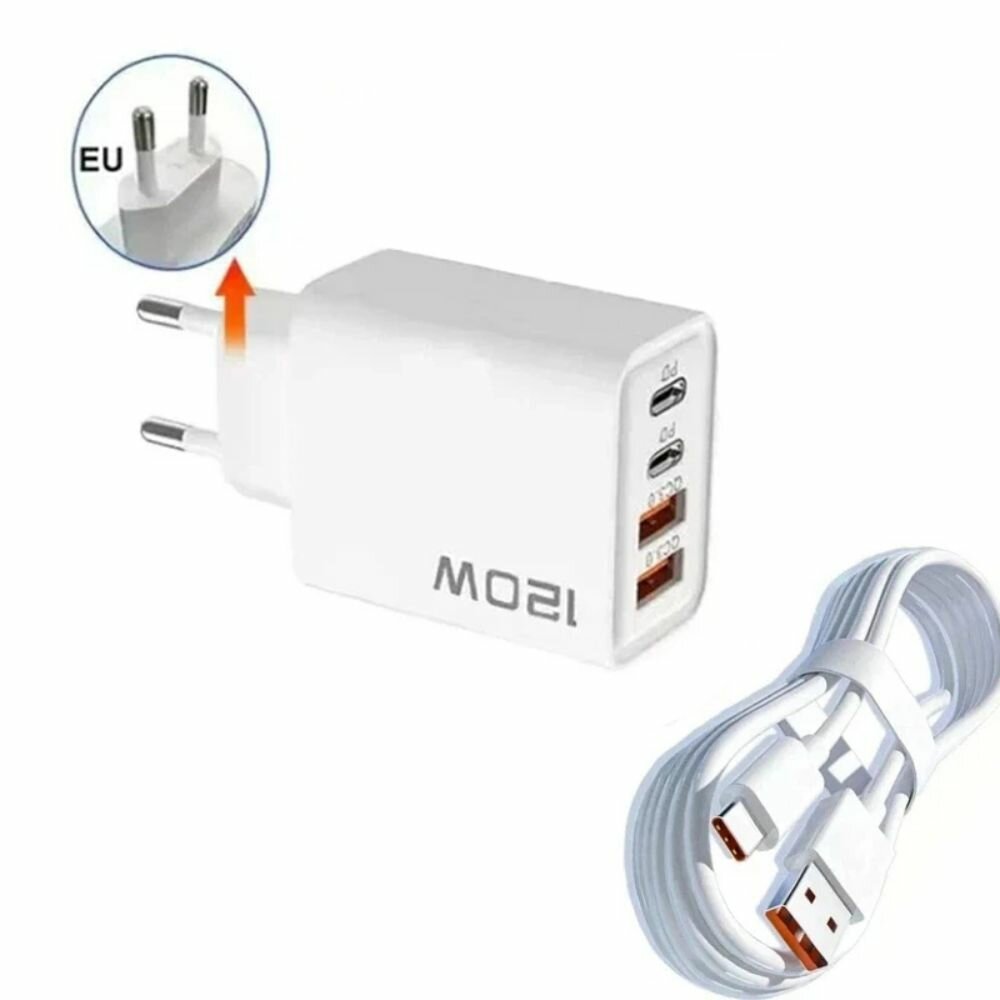 Зарядное устройство USB-C мощностью 120 Вт с 4 портами, поддержкой быстрой зарядки PD3.0, кабелем для передачи данных и сетевым адаптером для iPhone и Huawei (европейская и американская вилка).