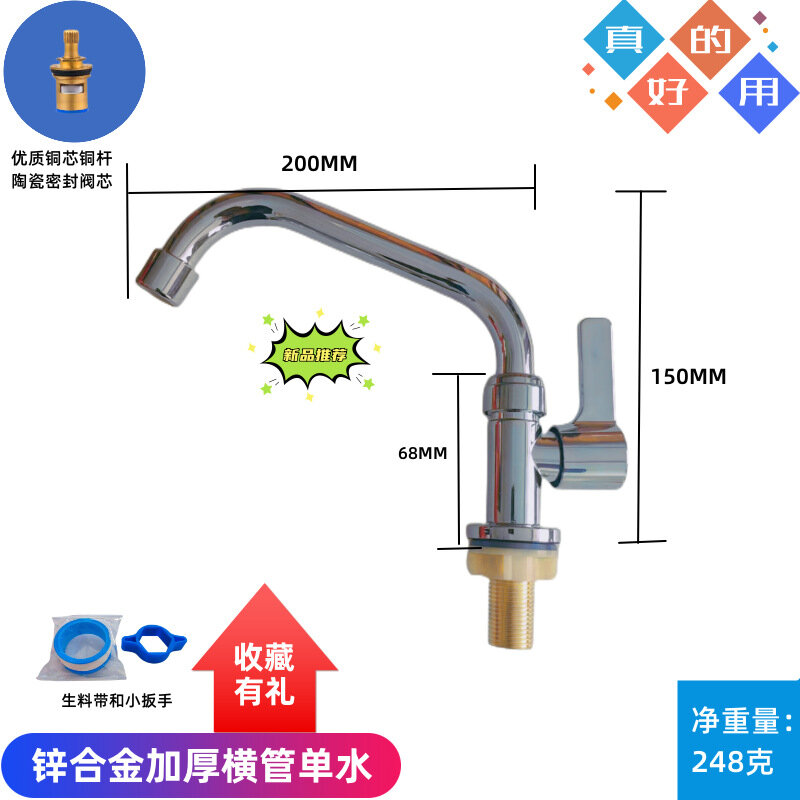 Трансграничный цельномедный кран для холодной воды, настольный кран для холодной воды, однорычажный быстрооткрывающийся кран для умывальника.