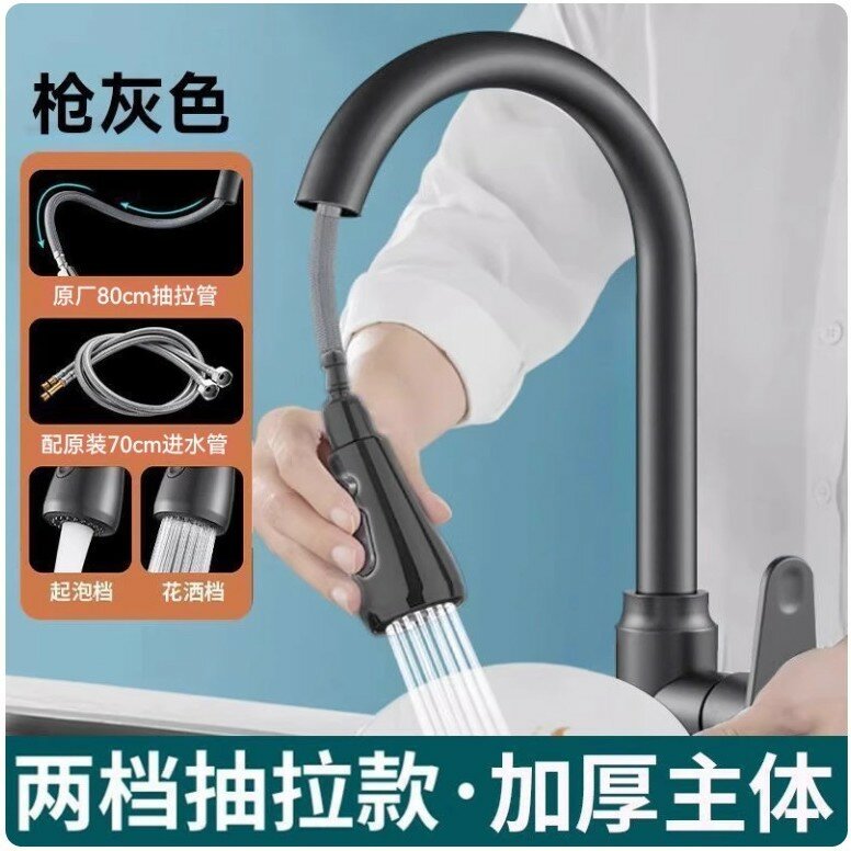 Кухонный смеситель от производителя для домашнего использования, из нержавеющей стали, поворотный, для горячей и холодной воды, универсальный смеситель для раковины, только для холодной воды, с большим изгибом.