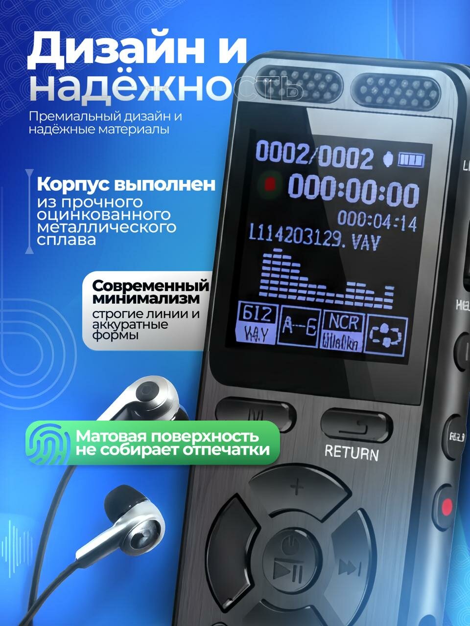 Диктофон V65 Black/Grey, металл, пластик, встроенный Li-Ion аккумулятор, USB — фото 1