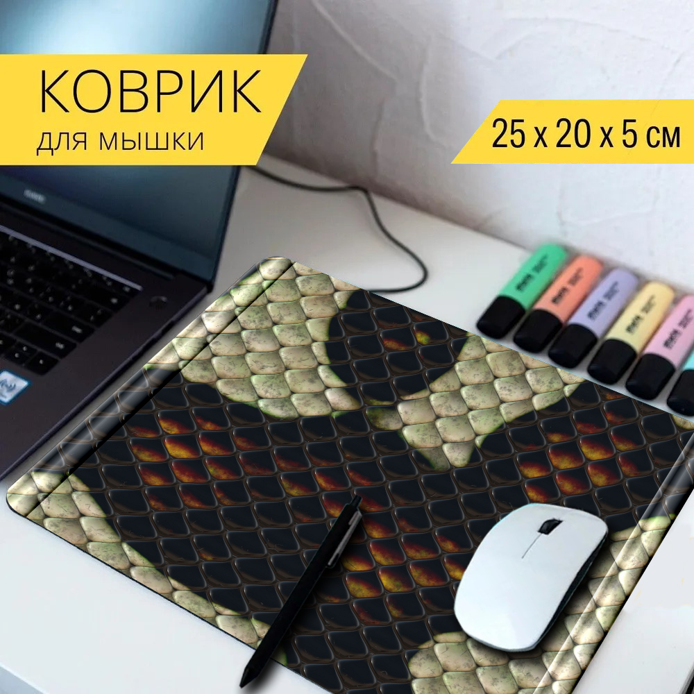 Коврик для мыши с принтом "Змея кадр кожа 3d стеклянная рамка с фоном змеиной кожи 3d стекло рамка змея кожа фон текстура" 25x20см.