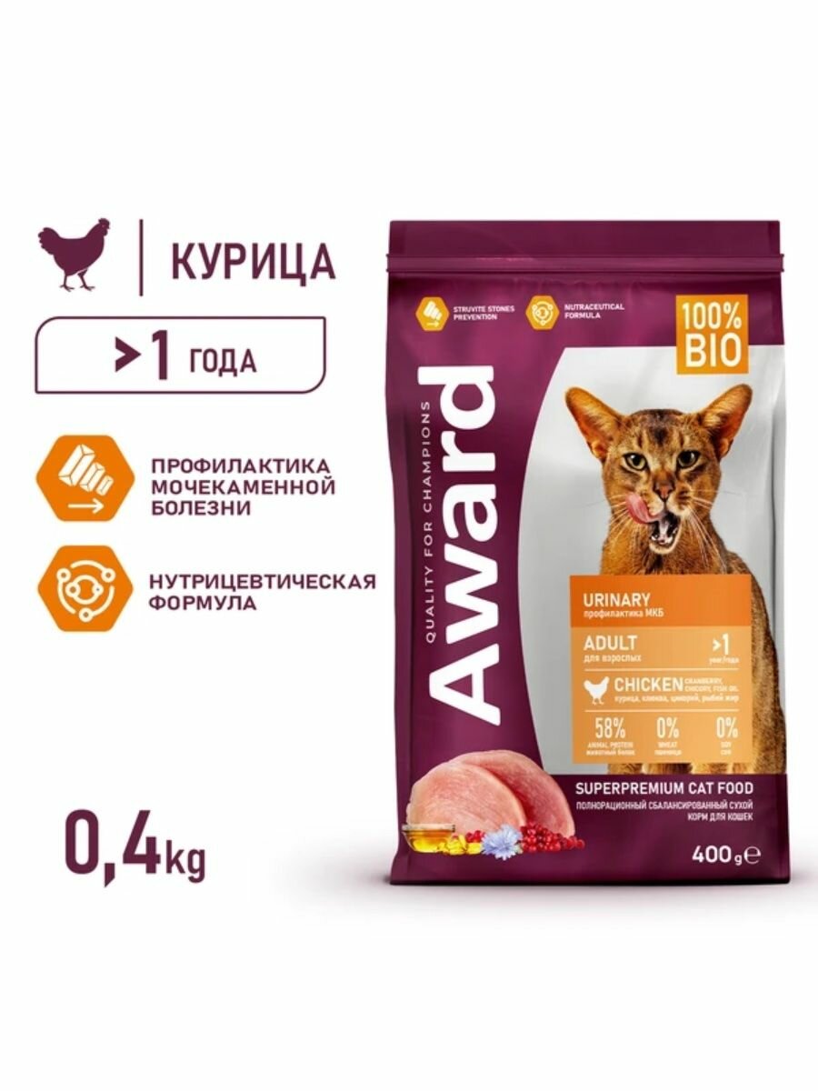 AWARD Urinary Сухой корм для взрослых кошек профилактика МКБ с курицей 400 гр