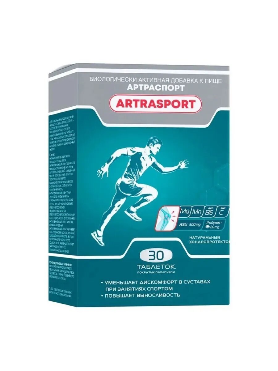 Артраспорт 3 шт