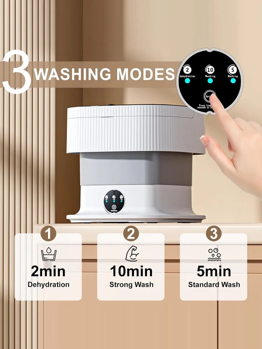 Портативная стиральная машинка