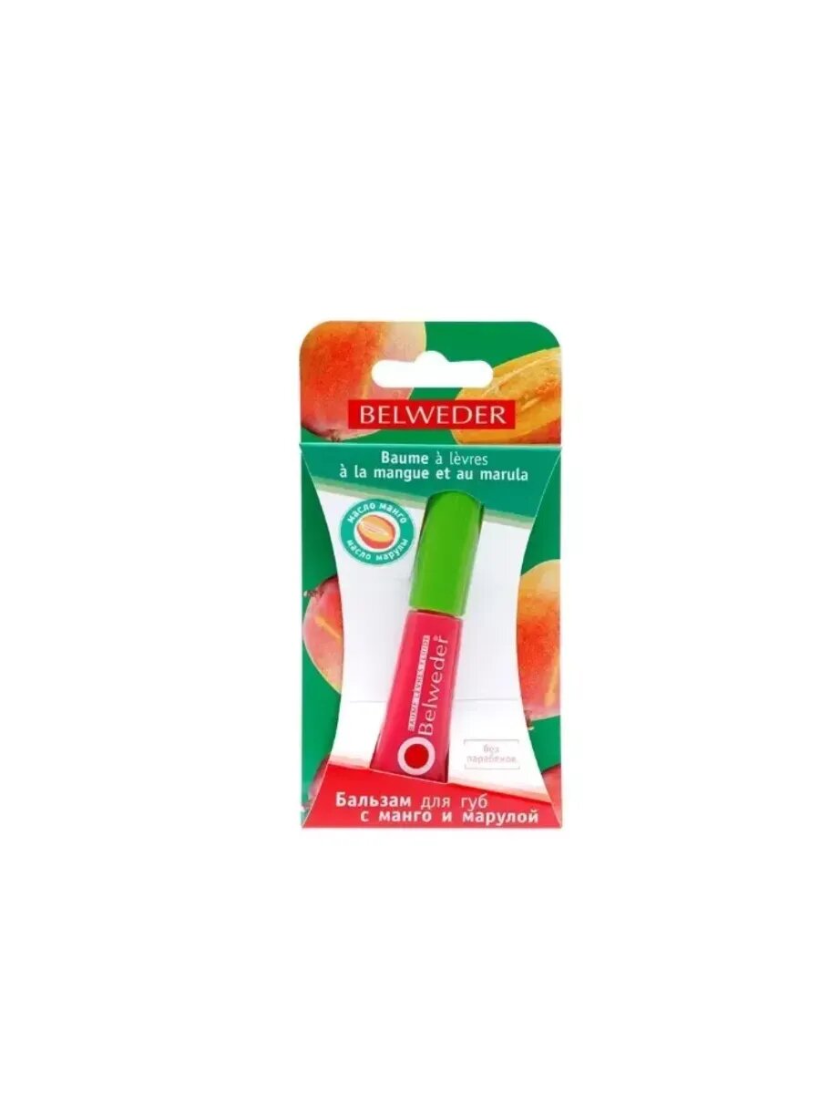 Бальзам для губ с манго и марулой 7 мл-3шт