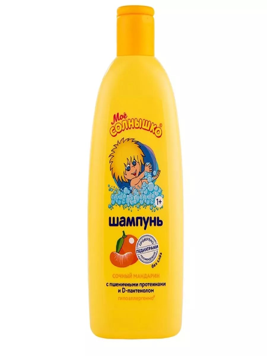 Мое солнышко шампунь детский сочный мандарин 200 мл - 1 шт