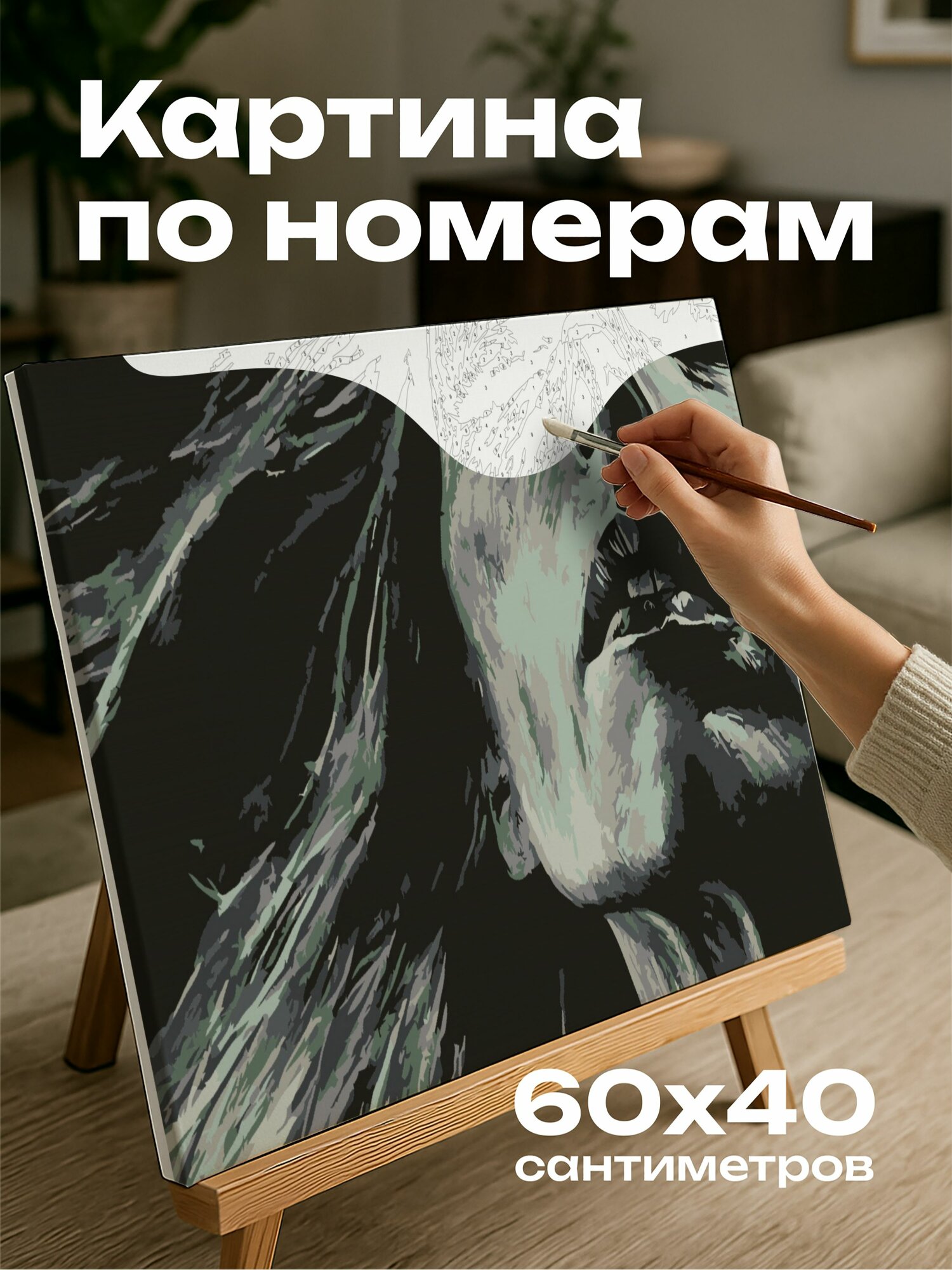Картина по номерам 60x40 см, Хель, уголь, скандинавское божество, подземный мир, аура мрачного величия, глубокие тени