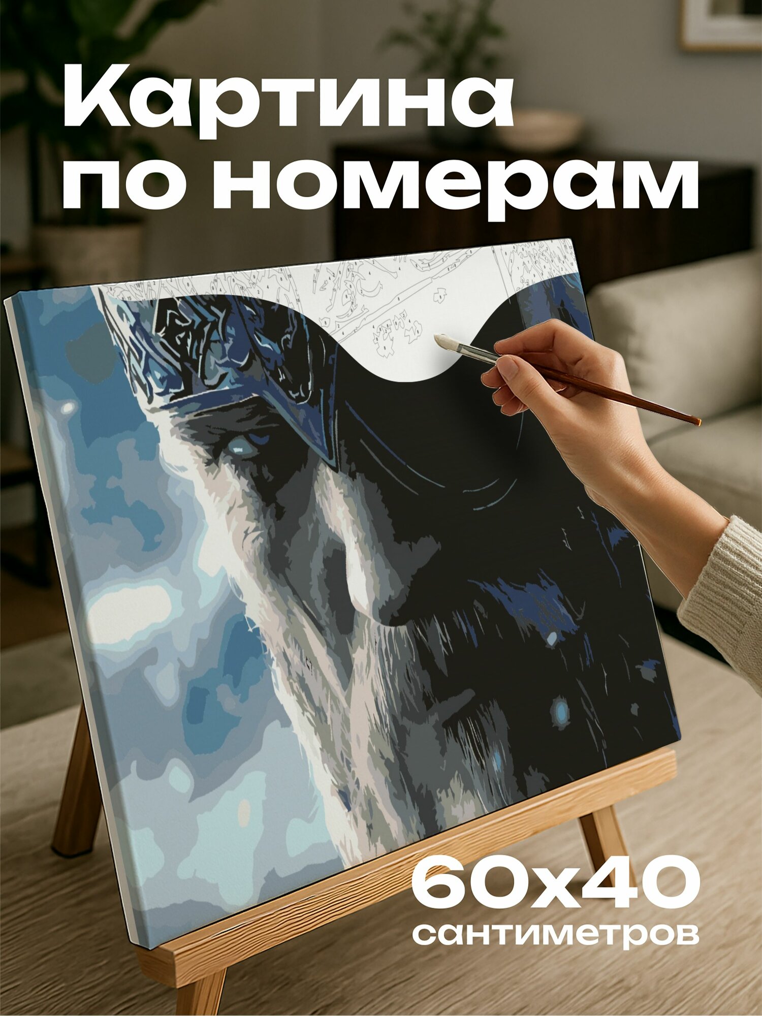 Картина по номерам 60x40 см, Один, фотореализм, цифровой портрет, взгляд бога, властная осанка, доспехи