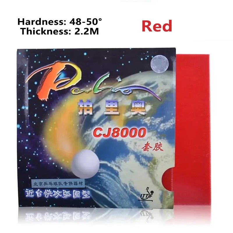 Palio CJ8000, красная резина для настольного тенниса, 2.2 мм, 48-50 Red