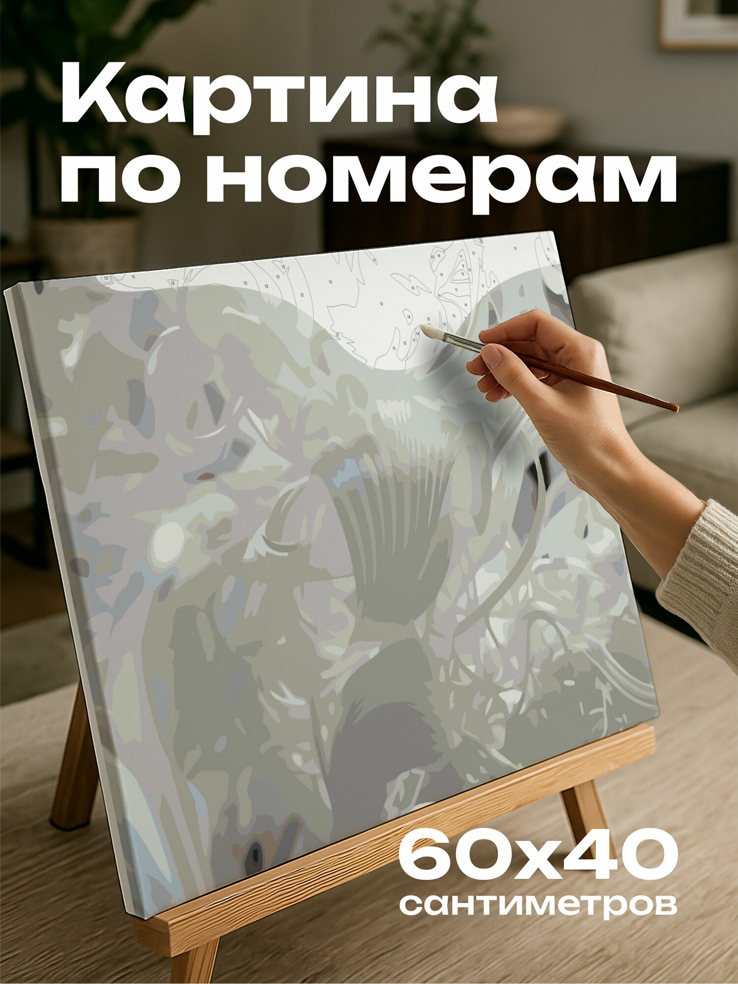 Картина по номерам 60x40 см, стеклянная скульптура, крупный план, изящные подвески, белые, прозрачность стекла, узоры