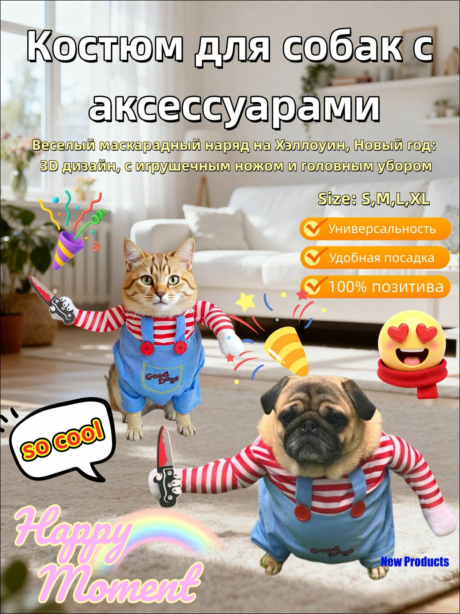 Эксклюзивный маскарадный костюм для собак XL с 3D дизайном, дополненный головным убором и игрушечным ножом для новогодних и хэллоуинских праздников