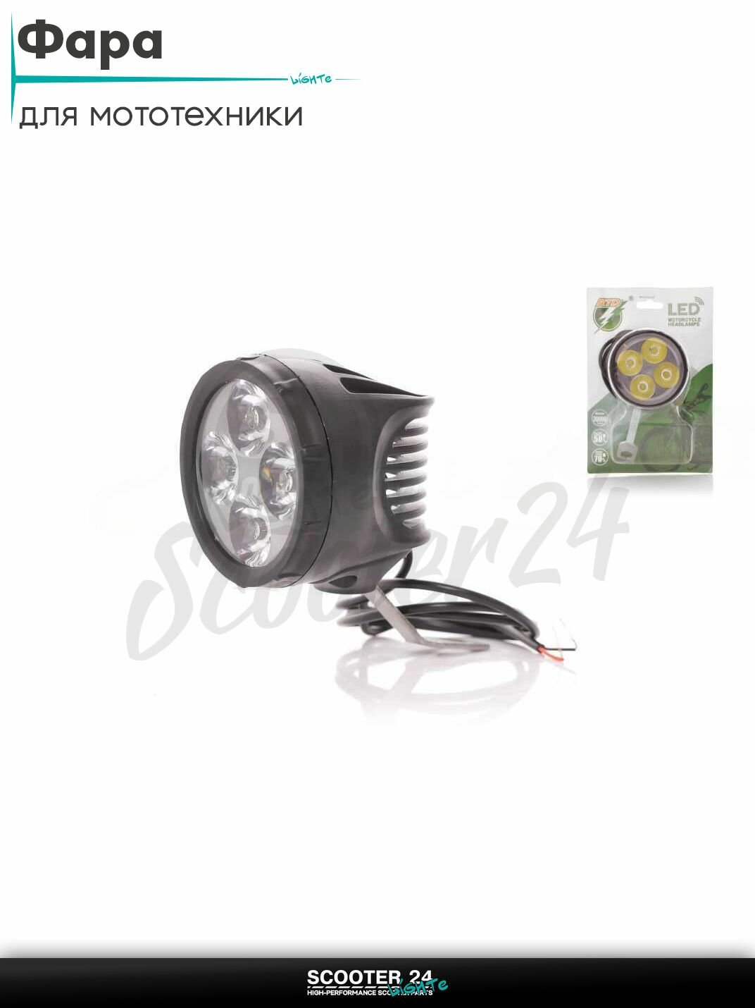 Фара дополнительная круглая 4 диода крепление под зеркало "RTD" на мопед / эндуро и питбайк / скутер и квадроцикл