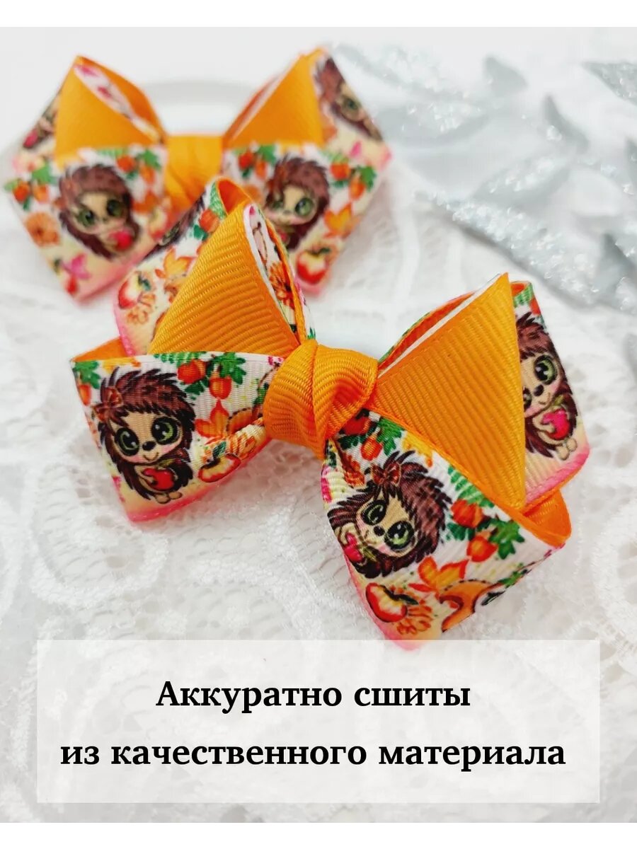Бантики для волос Арт и Дизайн, для девочек, 2 шт, репс, оранжевые — фото 1