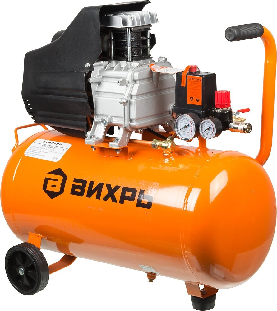 Компрессор КМП-240/50 Вихрь (Бак 50л, 1600Вт, 240 л/мин, 8бар, быстросъем. соед+кран)