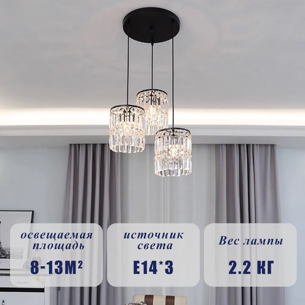 Люстра, E14, 40 Вт