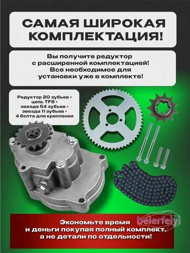 Запчасть для бензоинструмента — фото 1