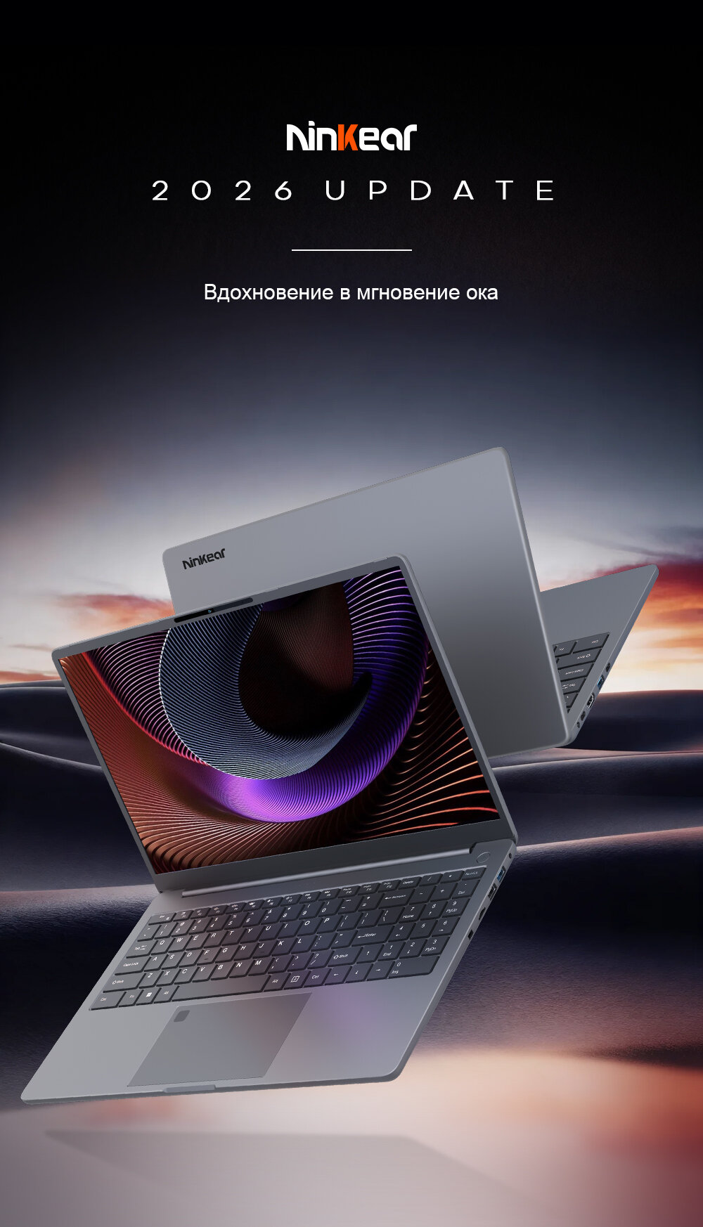 Ноутбук Ninkear A15 Plus AMD Ryzen 7 5825U, FHD IPS 15.6", RAM16ГБ, SSD 1024 ГБ, AMD Radeon RX Vega 8 , windows 11 Pro