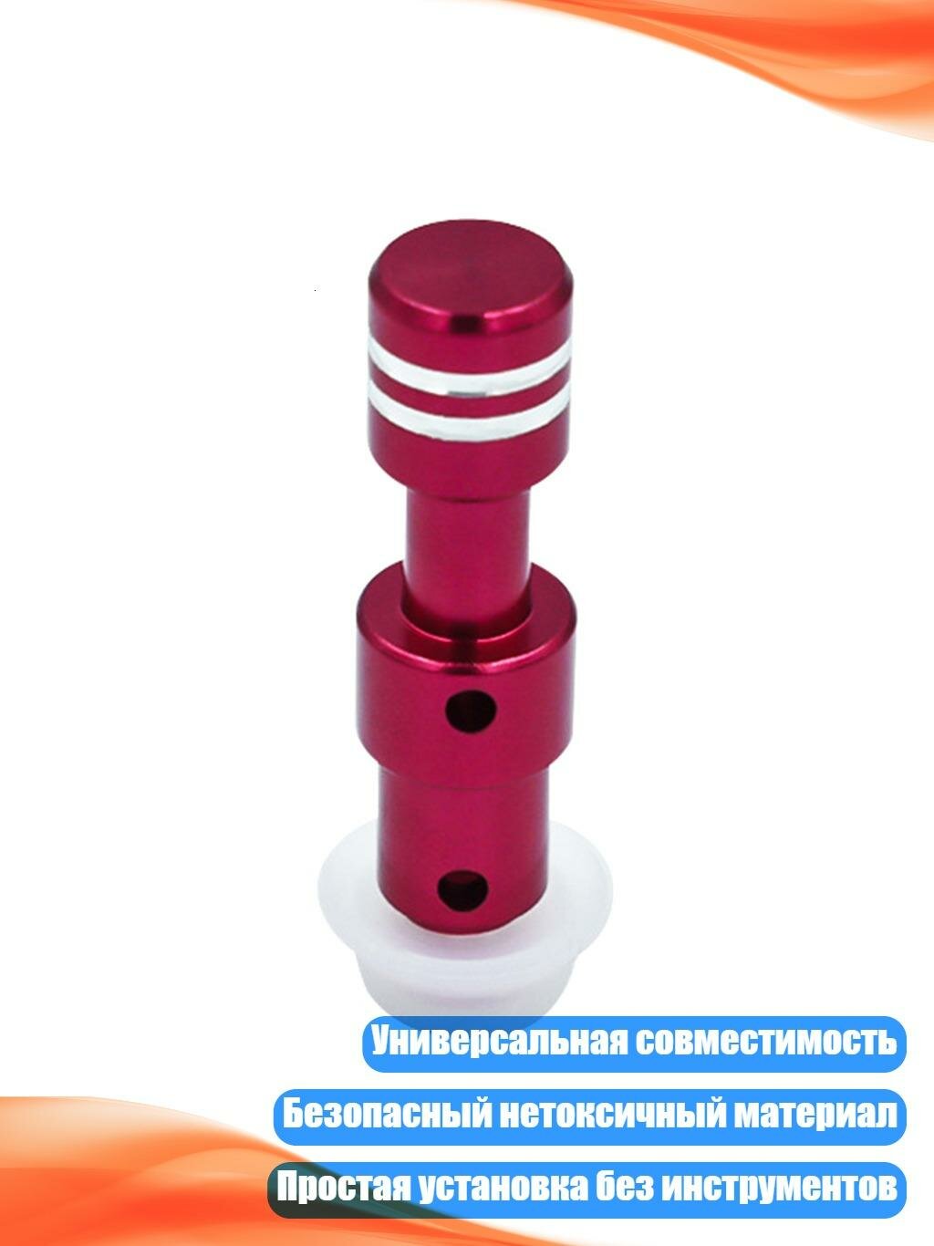 Заменяемый поплавковый клапан для мультиварки