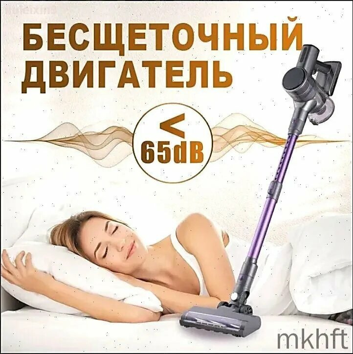 Вертикальный пылесос — фото 1
