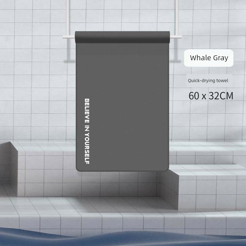 Быстросохнущее впитывающее полотенце для плавания, спортивное полотенце с защитой от солнца, портативная накидка для