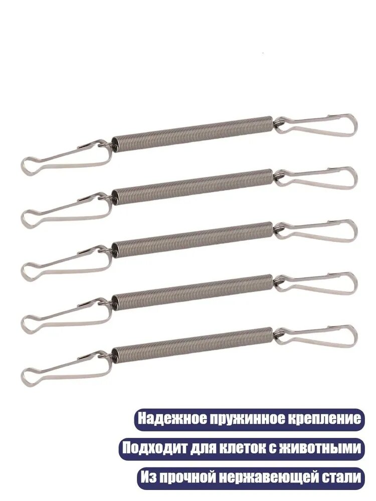 Крепление для бутылки с водой для клетки кроликов