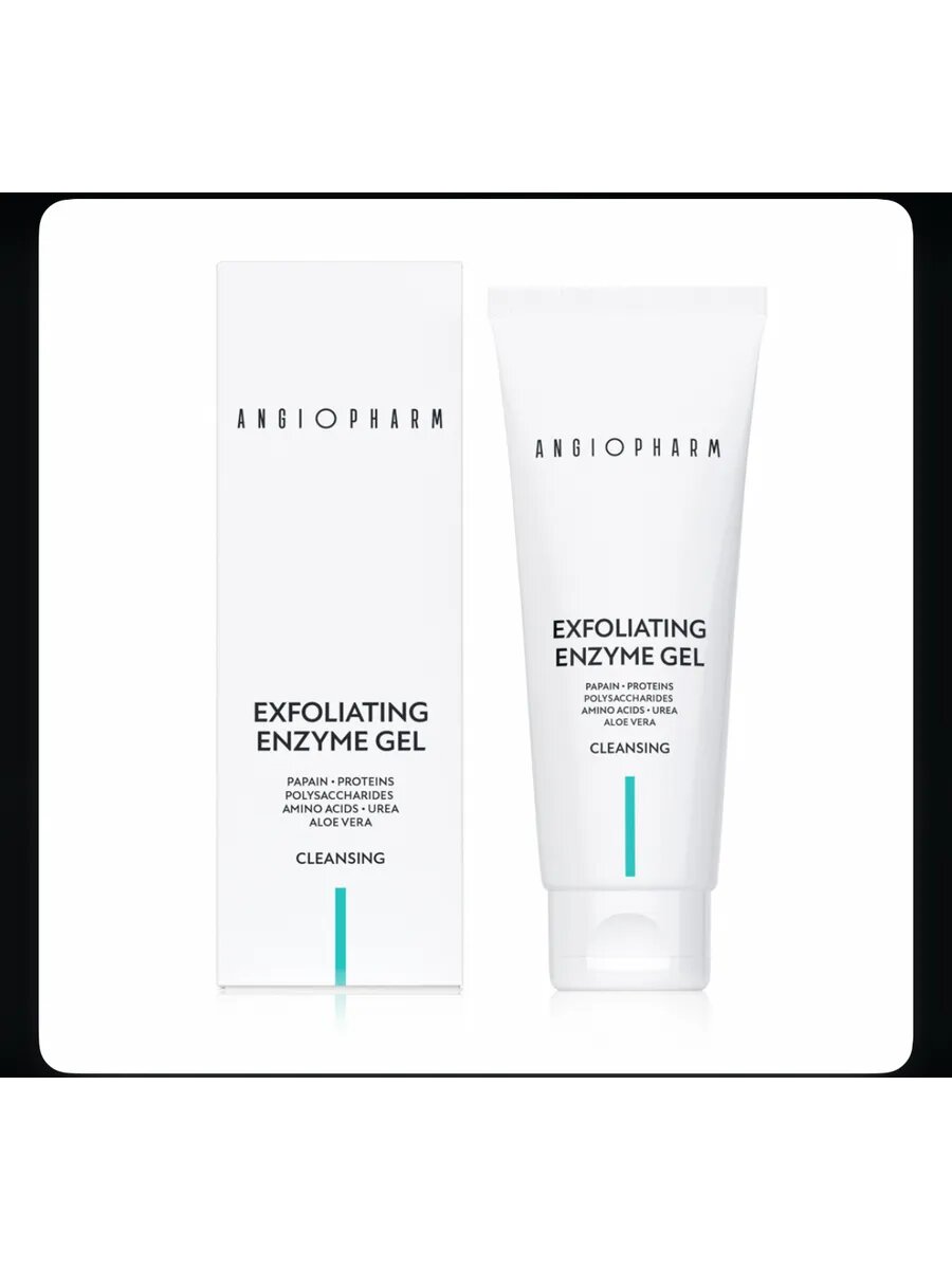 Энзимный гель-эксфолиант 75мл