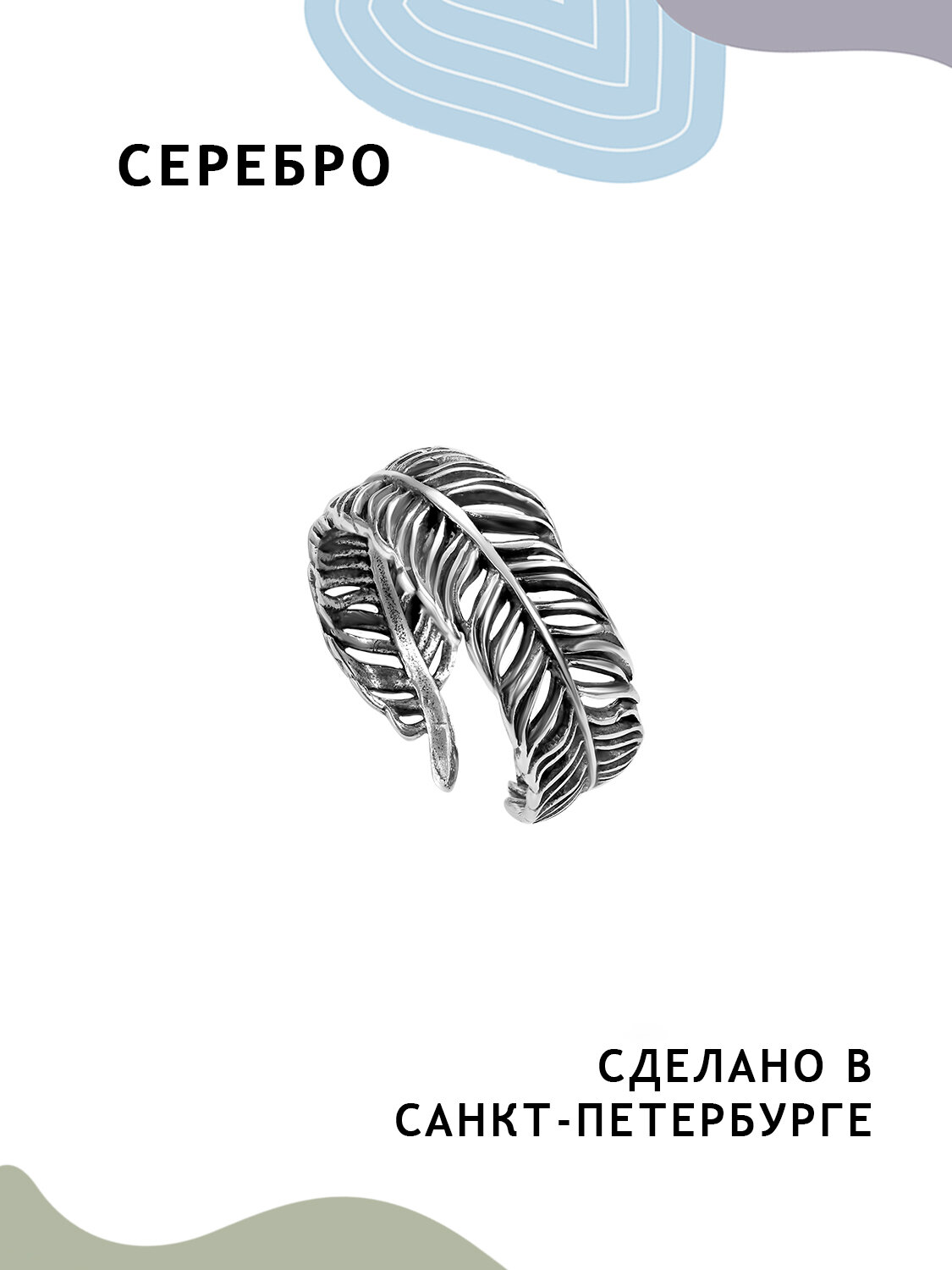 Кольцо, серебро, 925 проба, чернение