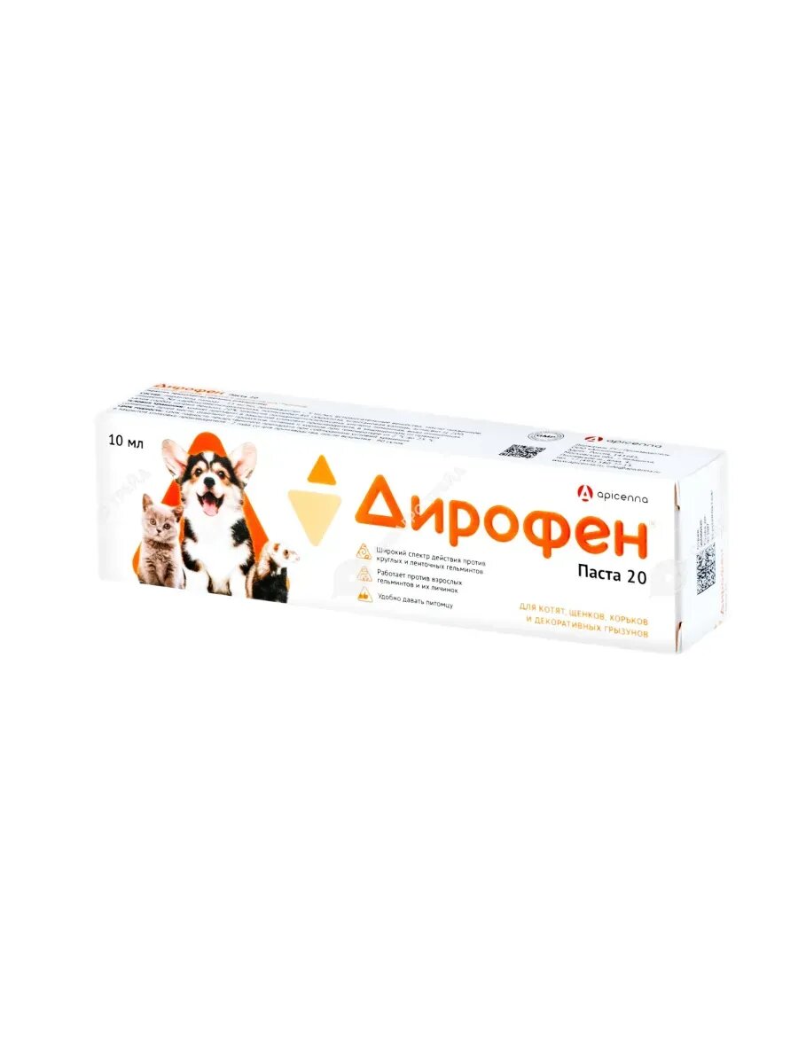 Дирофен паста-20 д/щенков, котят, хорьков и декоративных грызунов 10 мл
