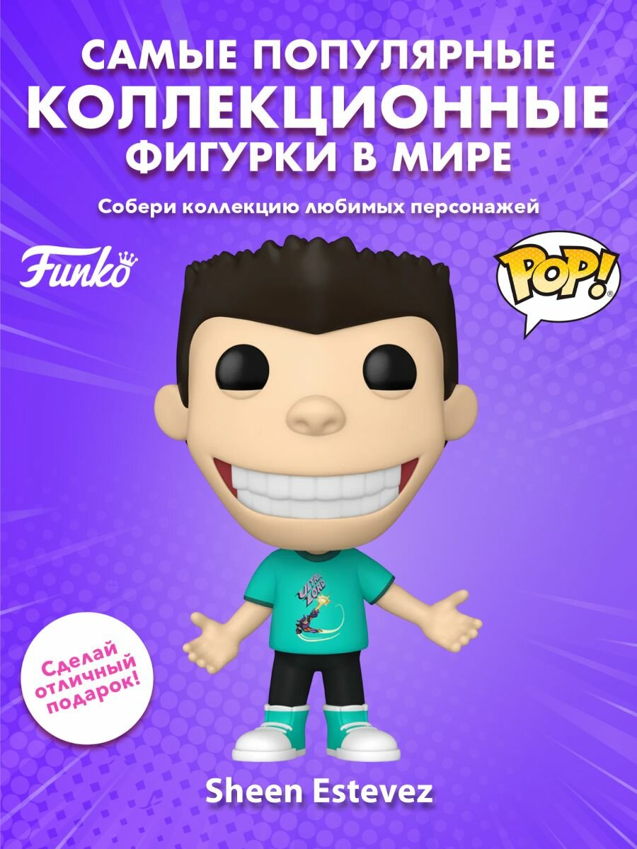 Фигурка Funko POP! Animation Adventures of Jimmy Neutron Boy Genius Sheen Estevez (1902) 83537