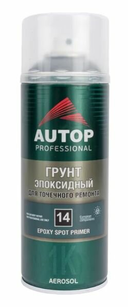 AUTOP 1K Epoxy Грунт эпоксидный для точечного ремонта серый №14 (аэрозоль), 520 мл.