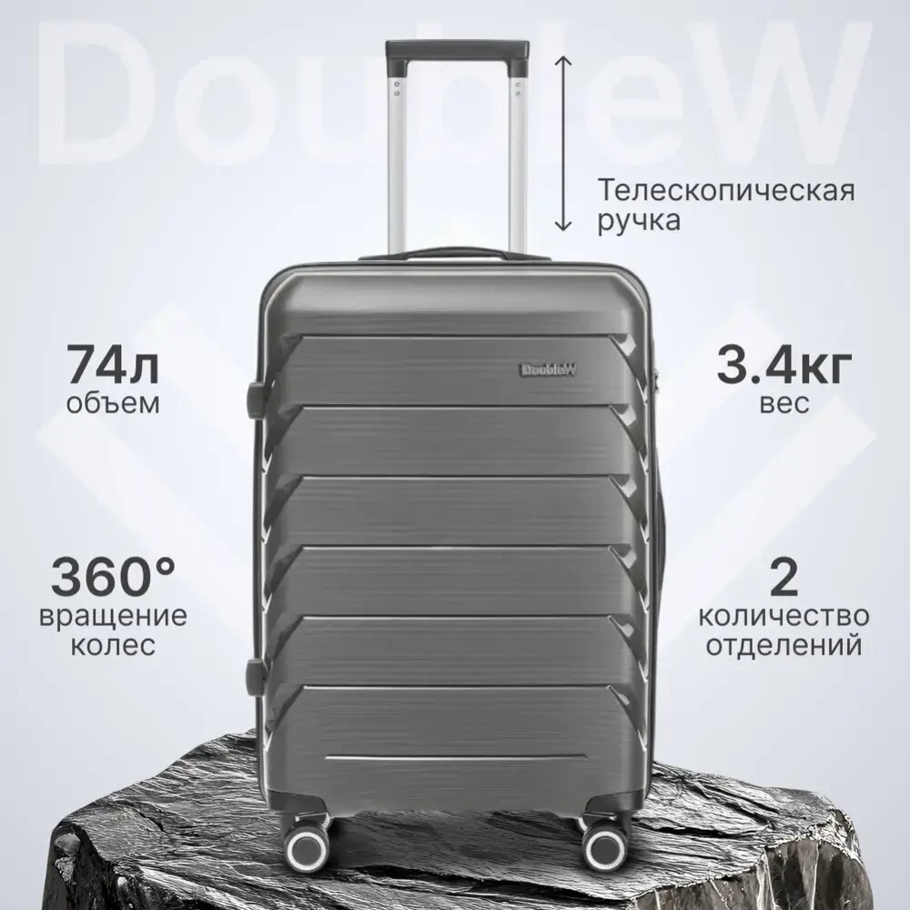 Чемодан-самокат 