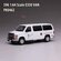 Ford E350 Van 1:64, цвет B