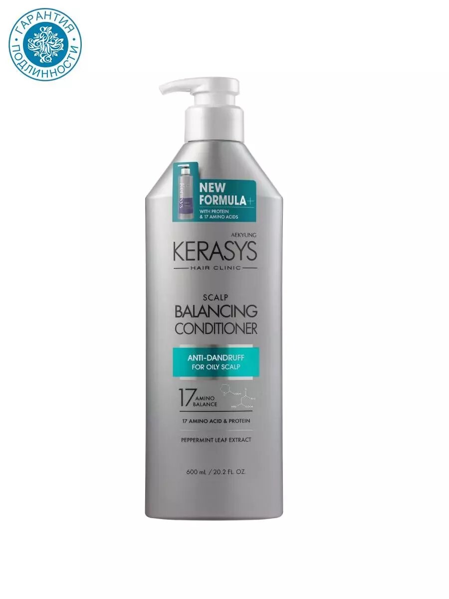 Кондиционер для лечения кожи головы Balancing, 600 мл