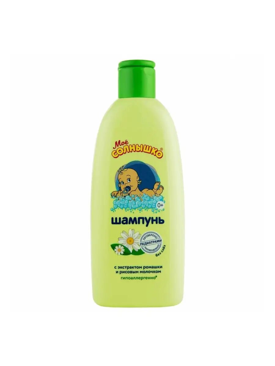 Шампунь детский Мое солнышко с экстрактом ромашки и рисовым
