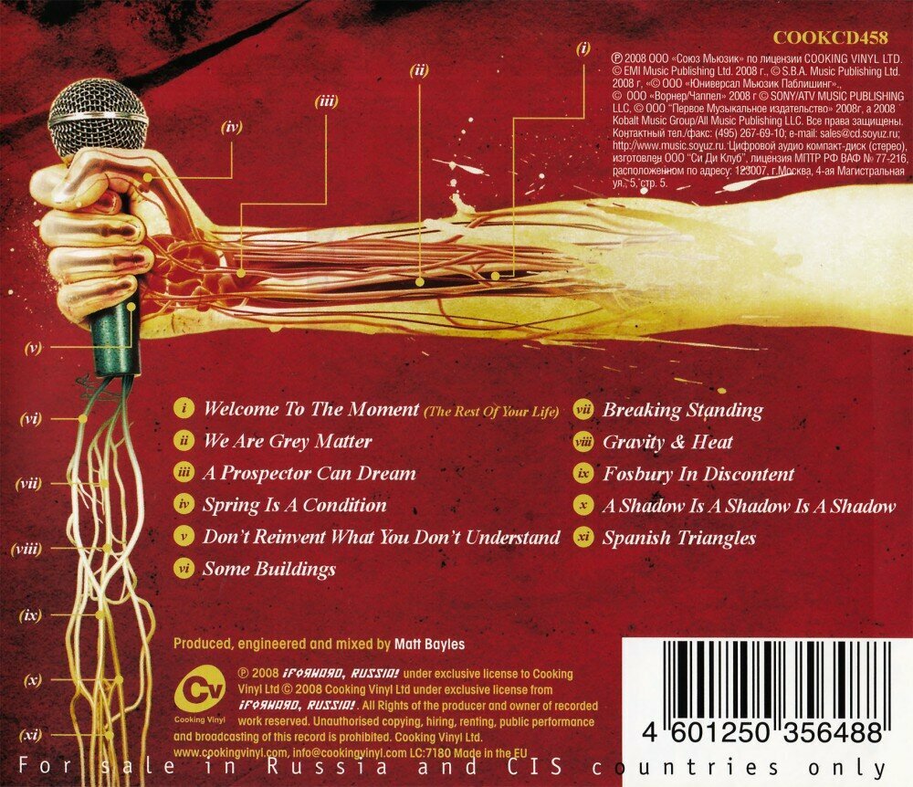 Forward Russia! Life Processes (CD) (СД диск, CD Box, Россия) — фото 1