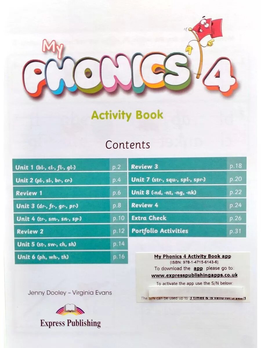 My Phonics 4 Activity Book with Cross-Platform Application | Express Publishing — фото 1