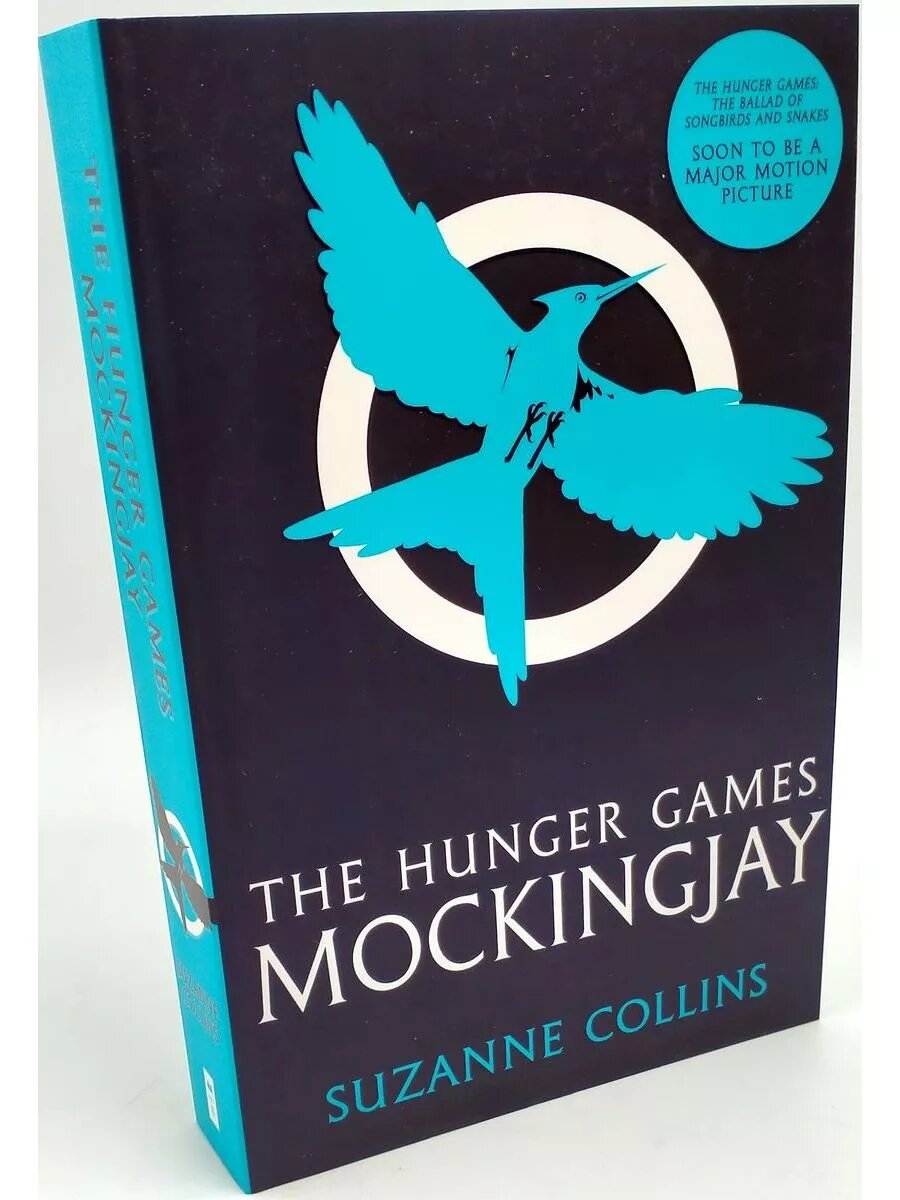 The Hunger Games 3 Mockingjay Голодные игры | Рекомендованный возраст читателей: 12 +.