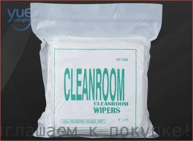 Электронная салфетка для вытирающей головки 100 шт, 9x9 дюймов. Универсальные салфетки для электроники