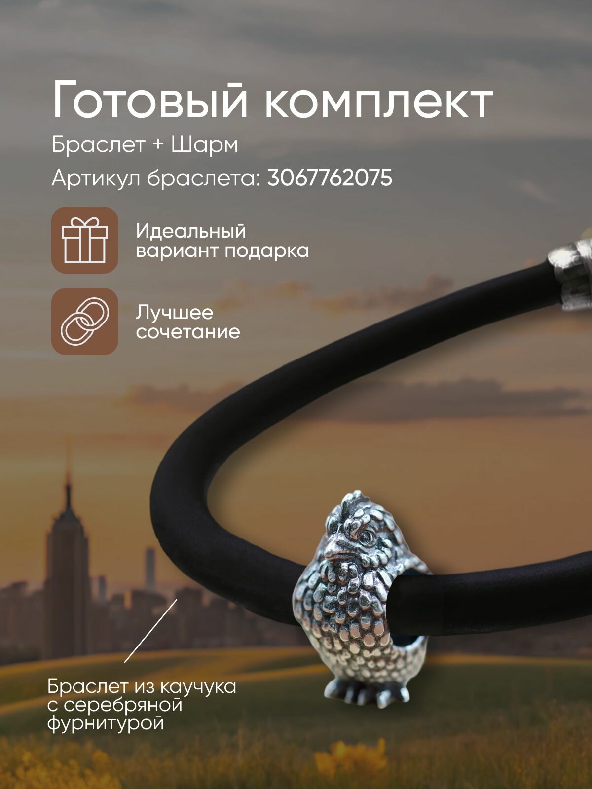 Шарм TOP CRYSTAL, серебро, 925 проба, чернение, размер 1 см., серебристый — фото 1