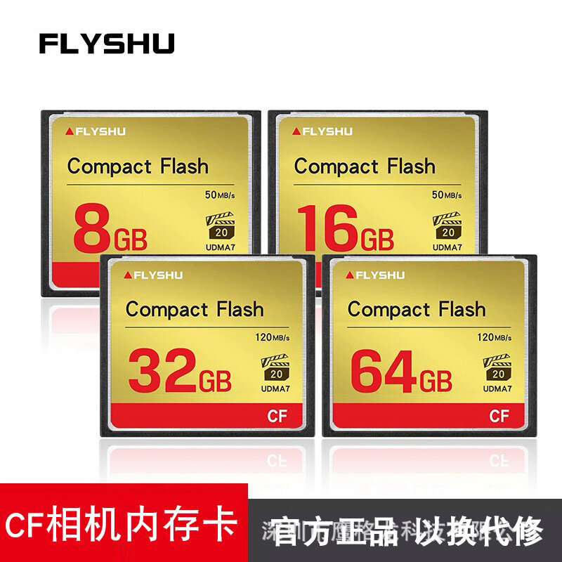 Карта памяти CF 64 ГБ для высокоскоростной камеры, подходит для Canon 7D50D, предназначена для Nikon D700, карта памяти Sony 32 ГБ.