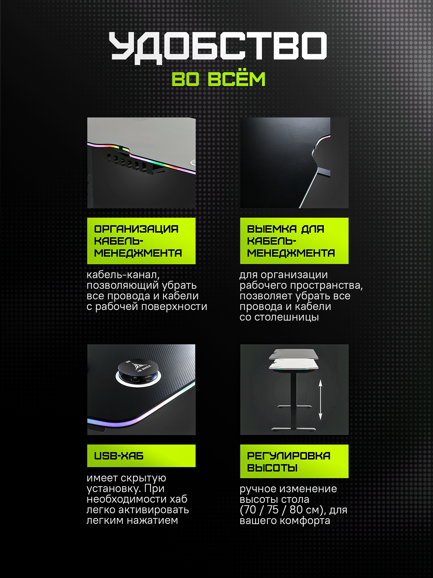 Игровой компьютерный стол ZONE 51 PLATFORM PRO 160, Black, черный, регулировка высоты — фото 1