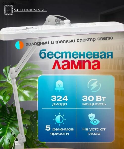 Лампа настольная-Хорошая упаковка