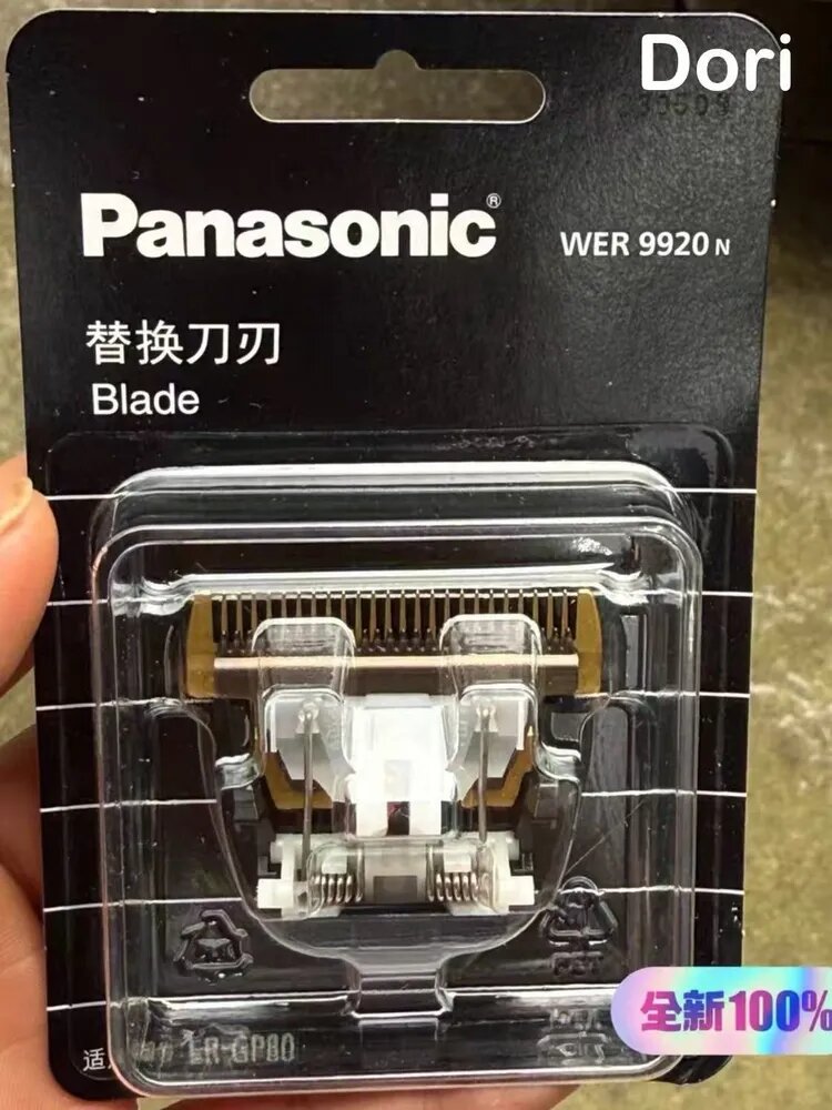 Электрический парикмахер Panasonic, замена головки ножа WER9920