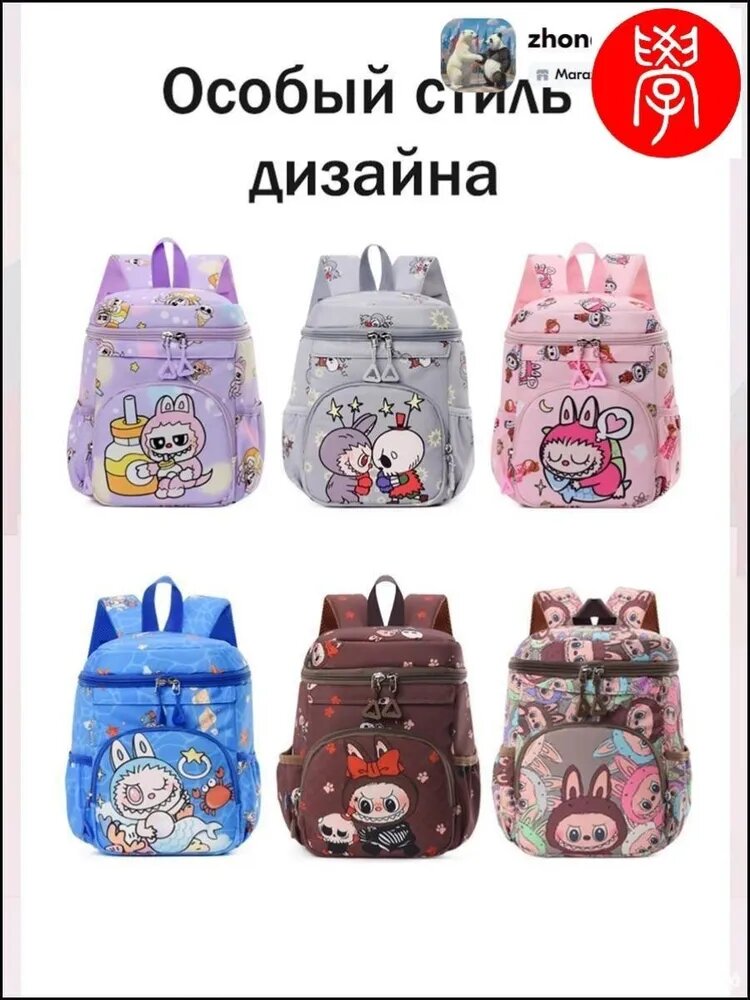 Рюкзак школьный для девочек с принтом мультяшек, нейлон, светло-коричневый, 27х23 см — фото 1