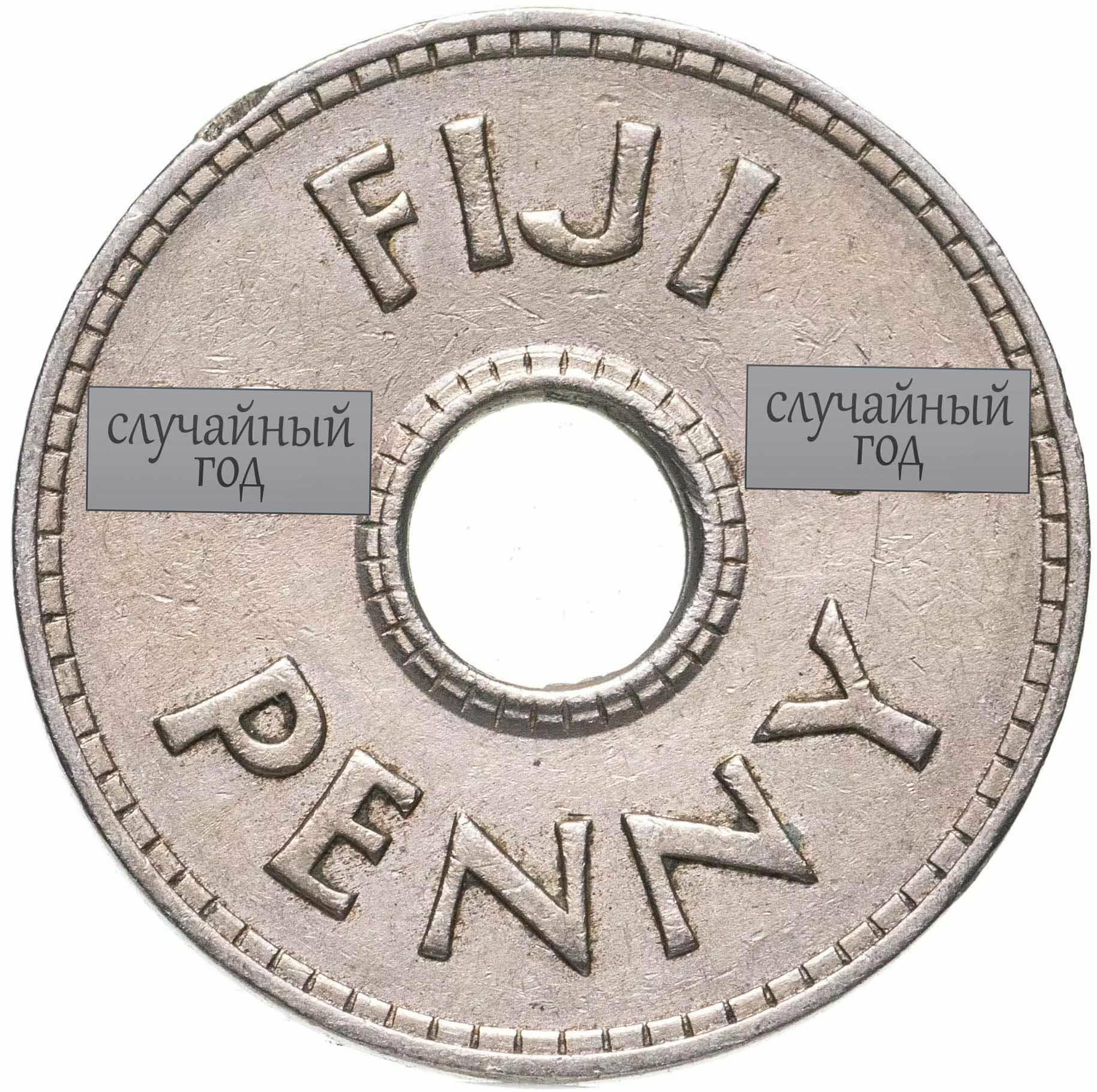 Фиджи 1 пенни penny 1937-1949, Мельхиор медь-никель, в сохранности XF-AU
